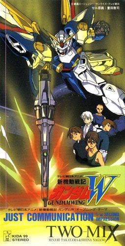 Two-Mix - JUST COMMUNICATION : 네이버 블로그