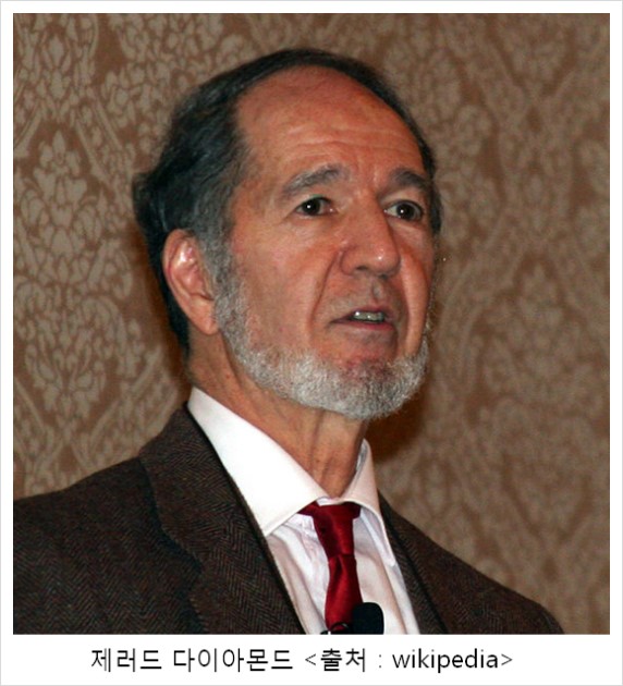 제러드 다이아몬드(Jared Mason Diamond)의 총, 균, 쇠 : 일본인의 조상은 한국인이다 : 네이버 블로그