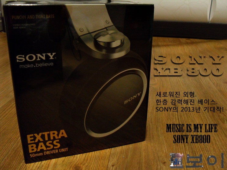 (SONY XB800) XB900의 북미모델 소니 MDR-XB800 개봉기! : 네이버 블로그