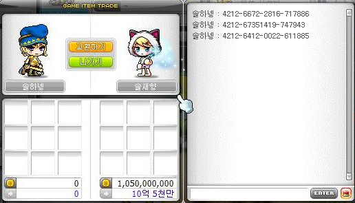 메이플스토리 스카니아 솔새향 149번째포스팅 솔새향스카니아솔새향메이플스토리솔새향아란스카니아아란아란스공1위메이플