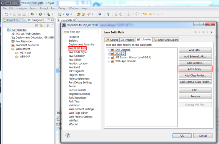 [Eclipse] Classpath Dependency Validator Messages : 네이버 블로그