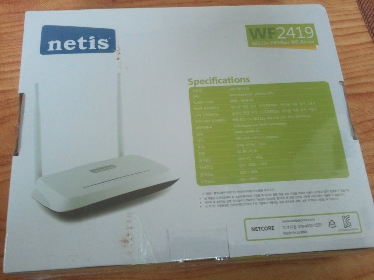 [공유기 강추] 네티스netis 공유기/네티스 공유기netis WF2419 : 네이버 블로그