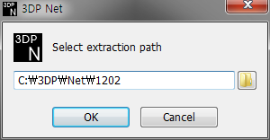 [유익한 유틸] 포맷 후 인터넷 연결이 안될때 랜카드 드라이버 찾아주는 프로그램 - 3DP Net 다운로드 및 사용법 : 네이버 블로그