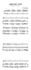 특송 찬양의 제사 드리며주의 이름 안에서 악보가사듣기 마커스 D코드 찬양 네이버 블로그