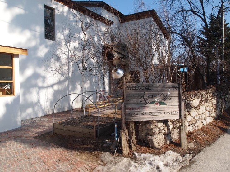 강릉 테라로사 커피공장 : 네이버 블로그