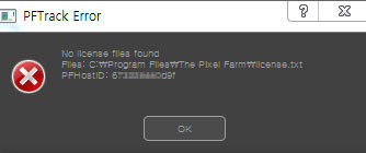 프로그램설치 - PFTrack 2011 설치하기 : 네이버 블로그