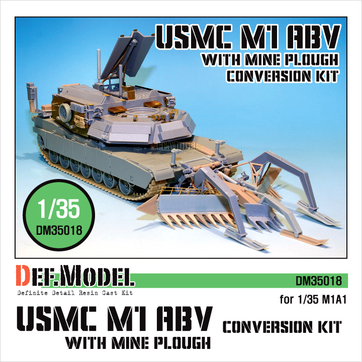 DEF Model - M1 ABV : 네이버 블로그