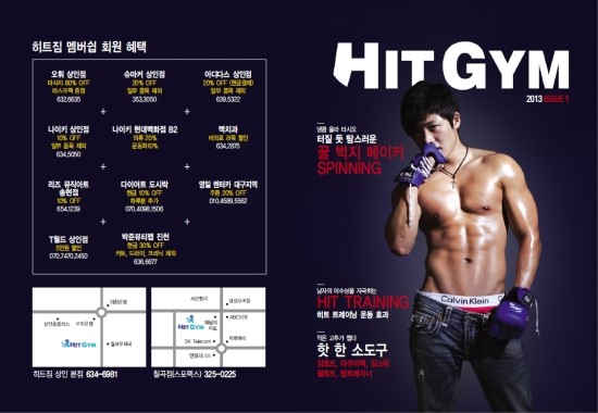 달서구 헬스장대구 헬스장상인동 헬스장송현동 헬스장대구 퍼스널트레이닝달서구 퍼스널트레이닝대구pt대구 요가상인동 요가