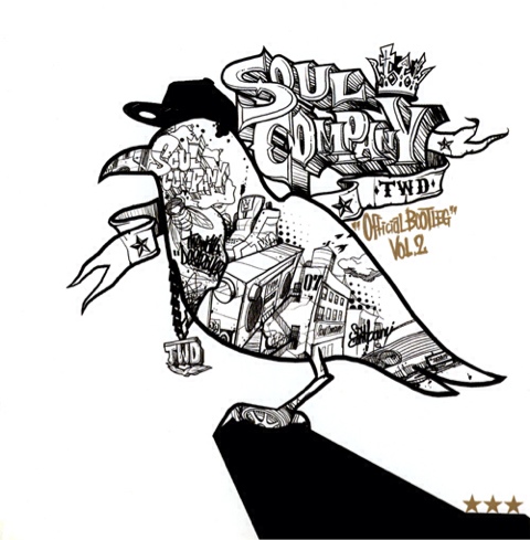 Ruff enuff, Tuff enuff - Soul company : 네이버 블로그