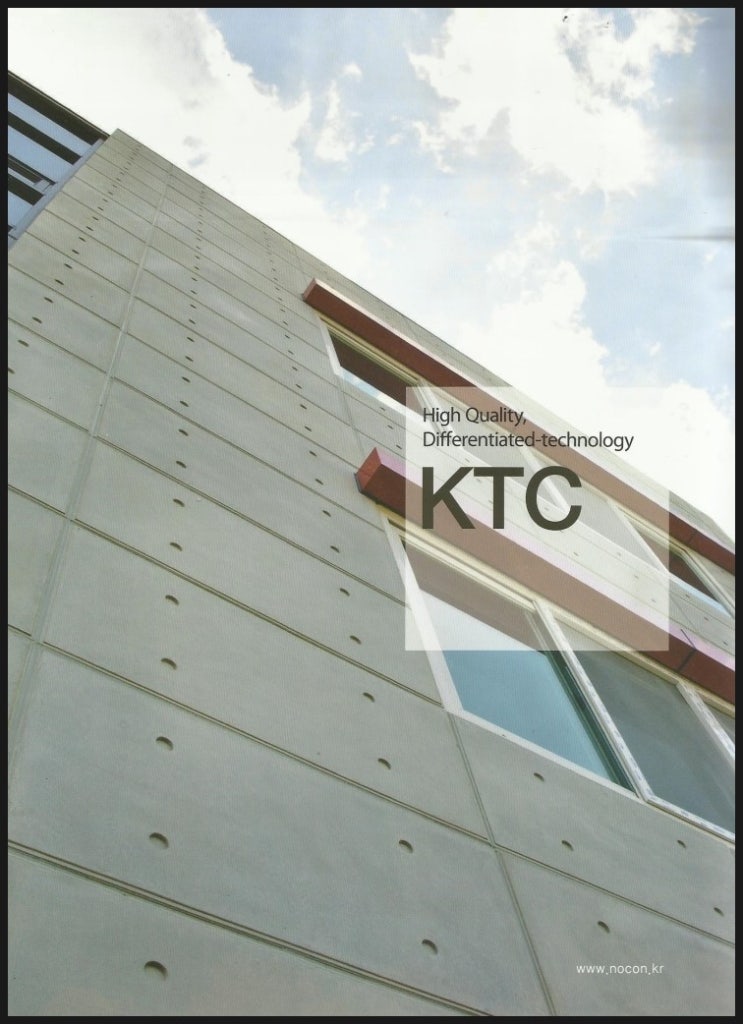 KTC : 네이버 블로그