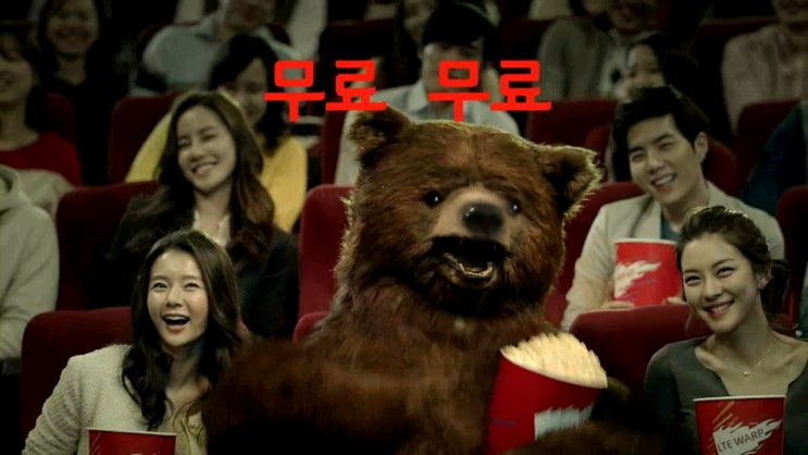 [CF] KT 올레 LTE워프 18.CGV무제한편 / 15s. 2013 : 네이버 블로그