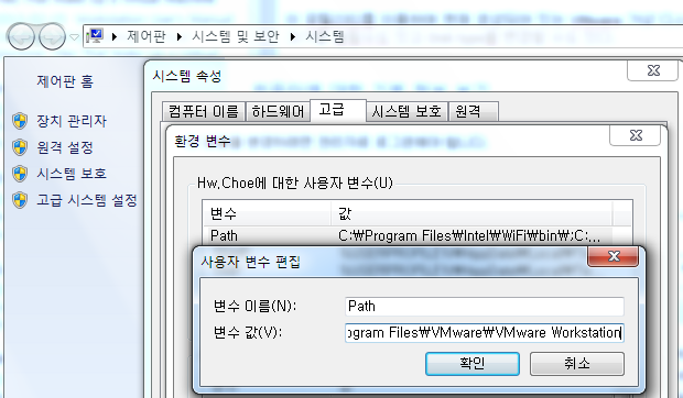 VMware Disk Type 변경하기 : 네이버 블로그