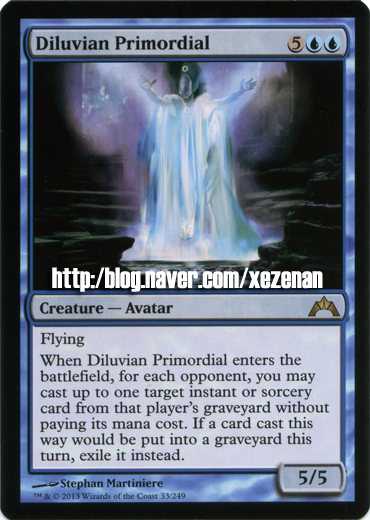 2013.02.20 매직 더 개더링 오늘의 카드 - 홍수의 원시정령 (Diluvian Primordial) - : 네이버 블로그