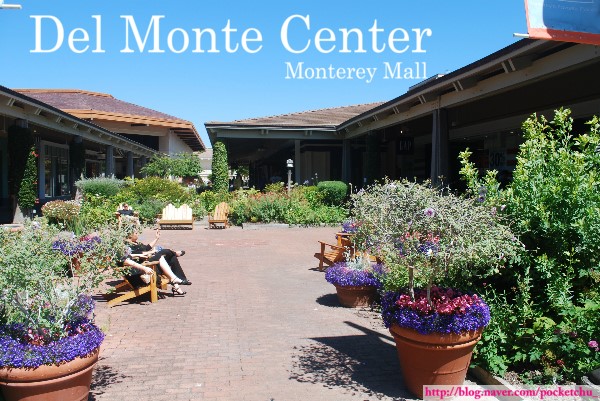 [미국] Monterey : Del Monte Center (미국의 MALL) : 네이버 블로그