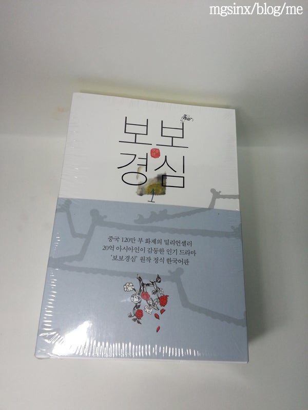 지름 몇개랑 선물 몇개 : 네이버 블로그