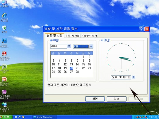 이 웹 사이트의 보안 인증서에 문제가 있습니다. : 네이버 블로그