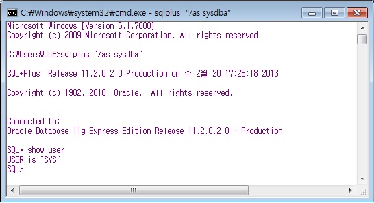 Oracle Express 11g SQL plus 접속 및 설정 : 네이버 블로그