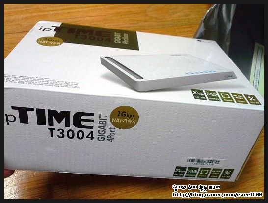 [공유기] EFM네트웍스 ip Time T3004 구매후기!! (공유기 추천/iptime 공유기 추천) : 네이버 블로그