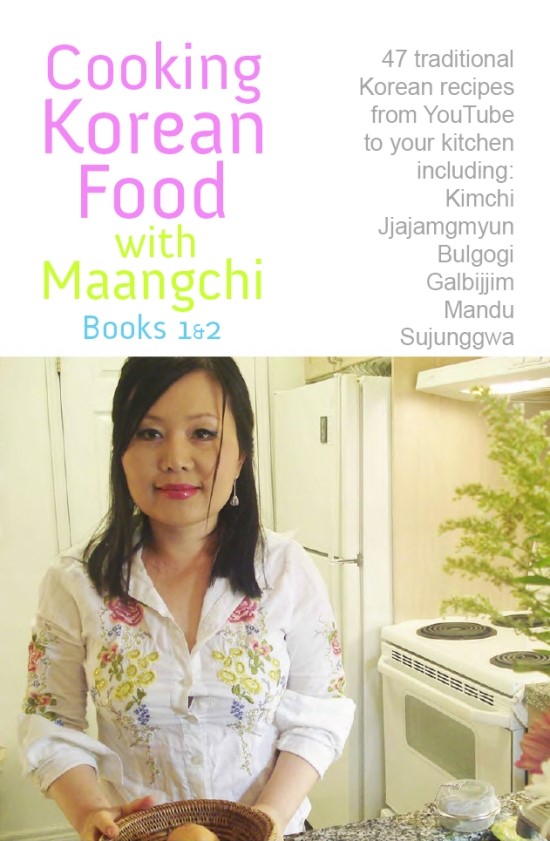 Cooking korean food with Maangchi : 네이버 블로그