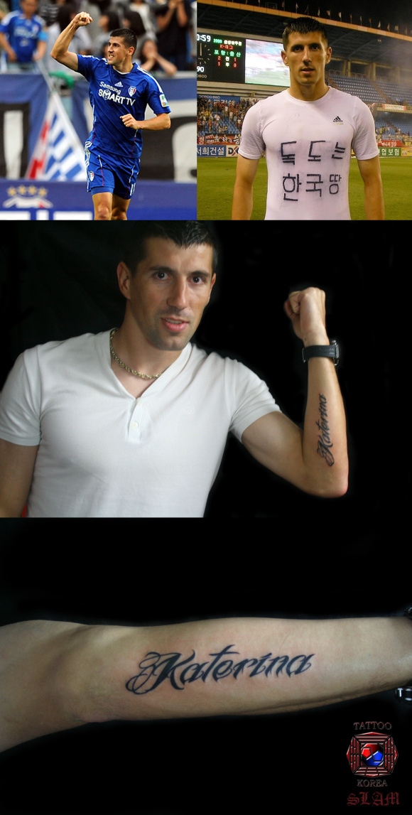 스테보타투[Stevica Ristic tattoo] 스테보문신 : 네이버 블로그