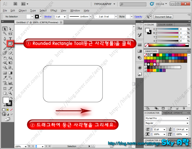 일러스트레이터(Illustrator) ♥ 둥근사각형툴(Rounded Rectangle Tool)로 그리기 : 네이버 블로그
