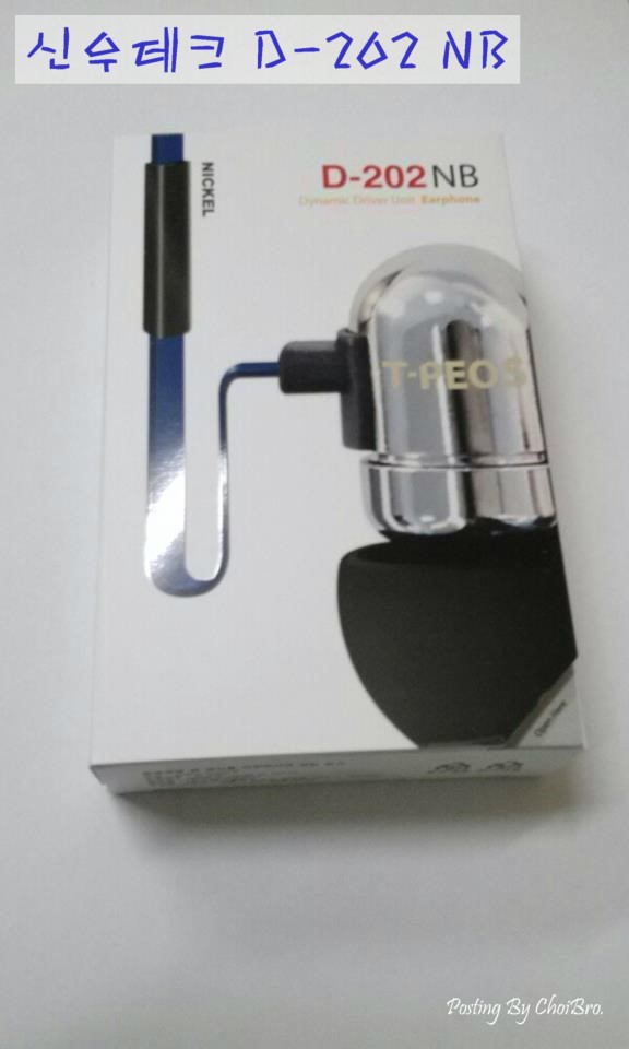 [어바웃체험단] D-202 NB : 네이버 블로그