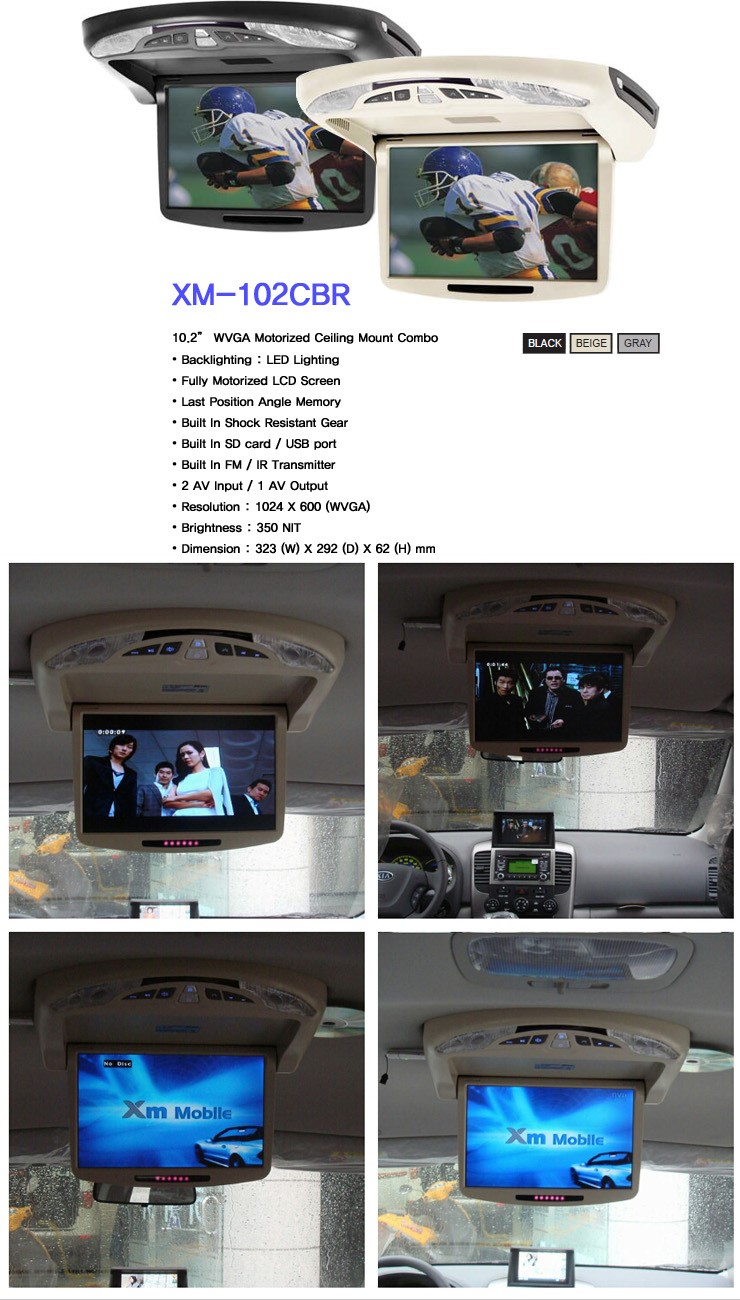 [동양전자 XM-102CBR 천정모니터 설치 10.2인치 WVGA Motorized LCD 모니터]...동양전자 xm102/xm ...
