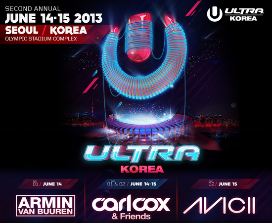 UMF KOREA 2013 1차 라인업을 소개합니다! 아민반뷰렌, 칼콕스, 아비치 : 네이버 블로그