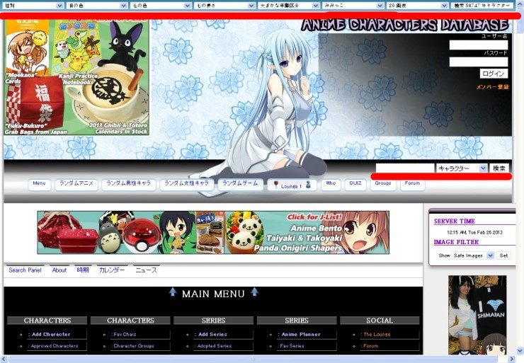 Anime Character Database : 네이버 블로그