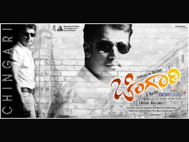 (무자막) Chingari 2012 : 네이버 블로그