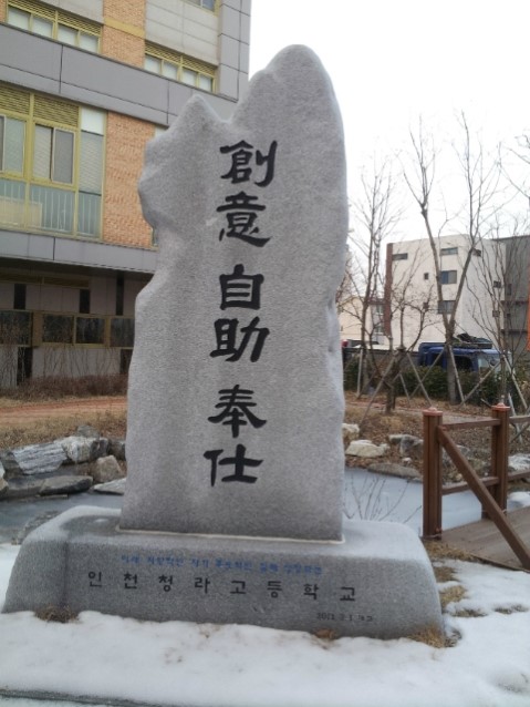 인천시 고등학교 강화유리문강화도어 점검 수리 강화도어 플로어 힌지 교체 네이버 블로그