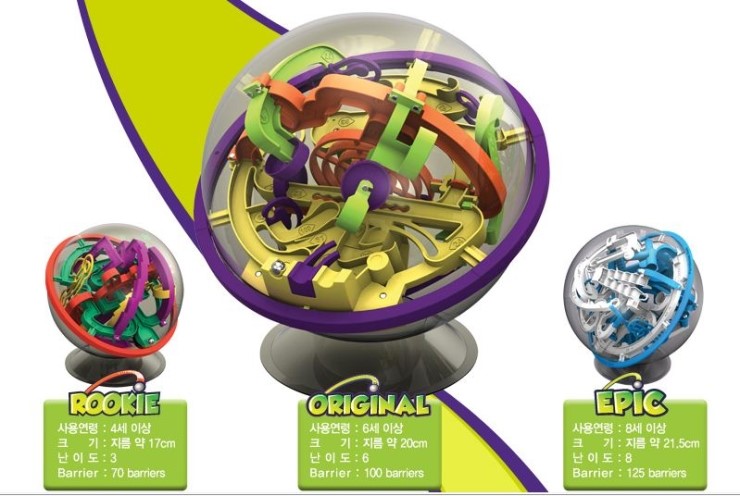 [perplexus epic/퍼플렉서스]교육완구, 3D미로게임 : 네이버 블로그
