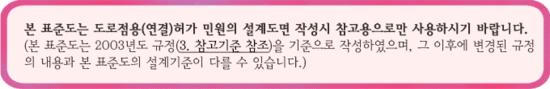 도로옹벽표준도 네이버 블로그