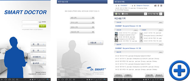 앱만드는 프로그램 - 엠비즈메이커(m-bizmaker)로 게임 앱 만들기 : 네이버 블로그