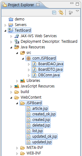 [JSP] 게시판 만들기 - 프로젝트 만들기, 파일 만들기 : 네이버 블로그