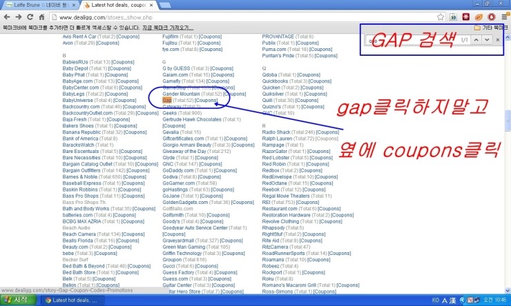 직구 할인코드 사이트(dealigg) / 해외직구 할인쿠폰 : 네이버 블로그