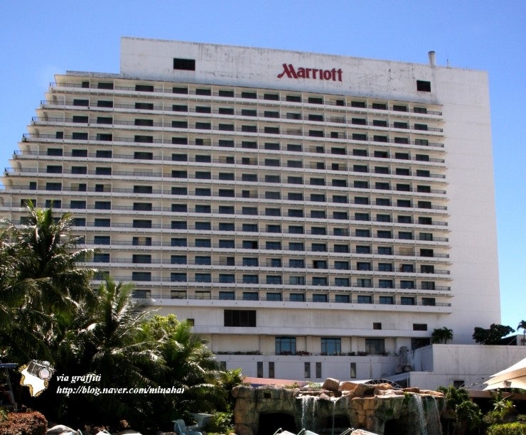괌 메리엇 리조트 & 스파 (Guam Marriott Resort & Spa) : 네이버 블로그
