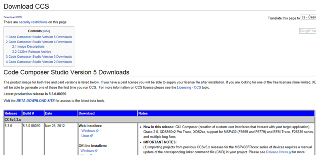 CCSv5 (Code Composer Studio Ver 5.x) 시작하기 : 네이버 블로그
