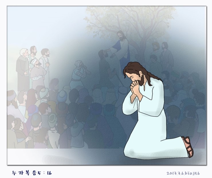 기도하시는 예수님 네이버 블로그