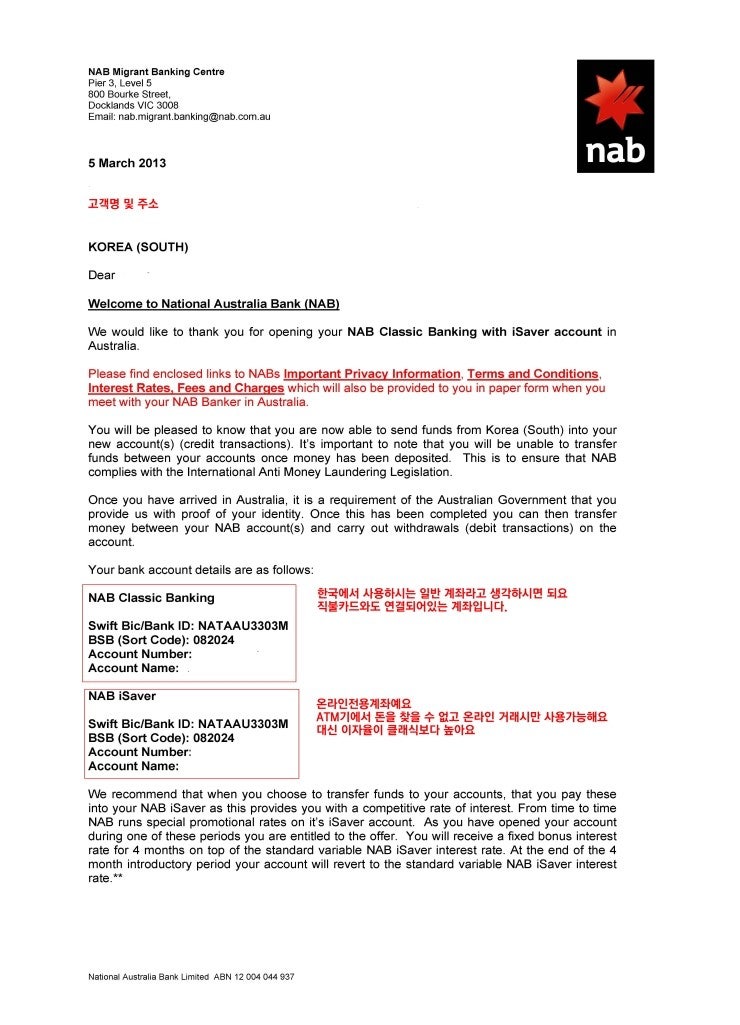 호주워킹홀리데이 호주 은행 계좌 개설 NAB : 네이버 블로그