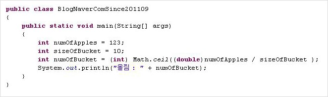 [자바] Java 올림, 반올림, 버림, 절대값 계산해주는 Math 클래스의 method : 네이버 블로그