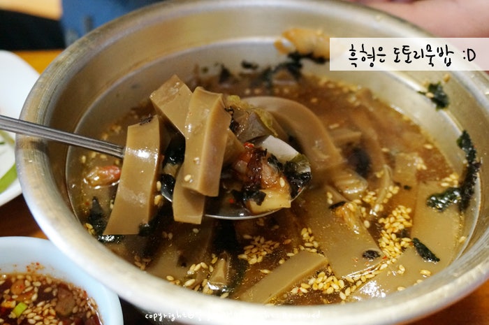 영월맛집주천맛집 강원도 영월군 주천에서 먹는 도토리묵 메밀묵 주천묵집 네이버 블로그