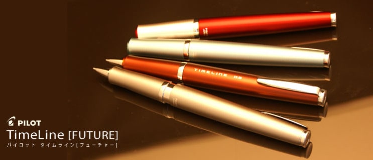 [Pilot] Timeline Future : HTL-5SR : 네이버 블로그