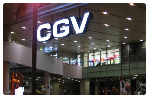 CGV 알바생이 알려주는 CGV 이용 tip : 네이버 블로그