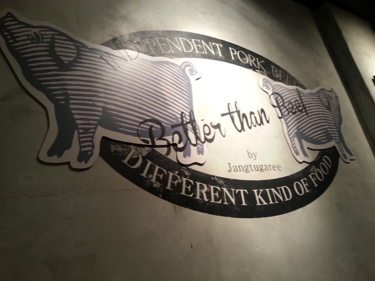 가로수길 맛집,고기집 장뚜가리 시즌2-가로수길 맛집 [BETER장뚜가리 [BETTER THAN BEEF] : 네이버 블로그