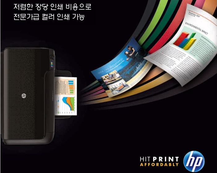 강남구서초구동작구관악구금천구구로구양천구강서구 지역무한잉크 프린터 판매 수리 임대 네이버 블로그