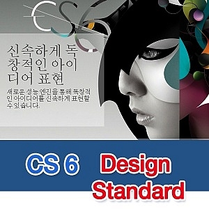 Adobe Design Standard CS6 : 네이버 블로그