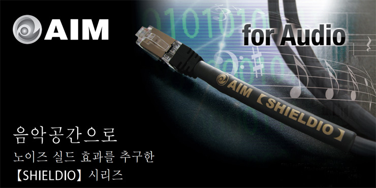 오디오용 랜케이블 과연 필요한가? : 네이버 블로그