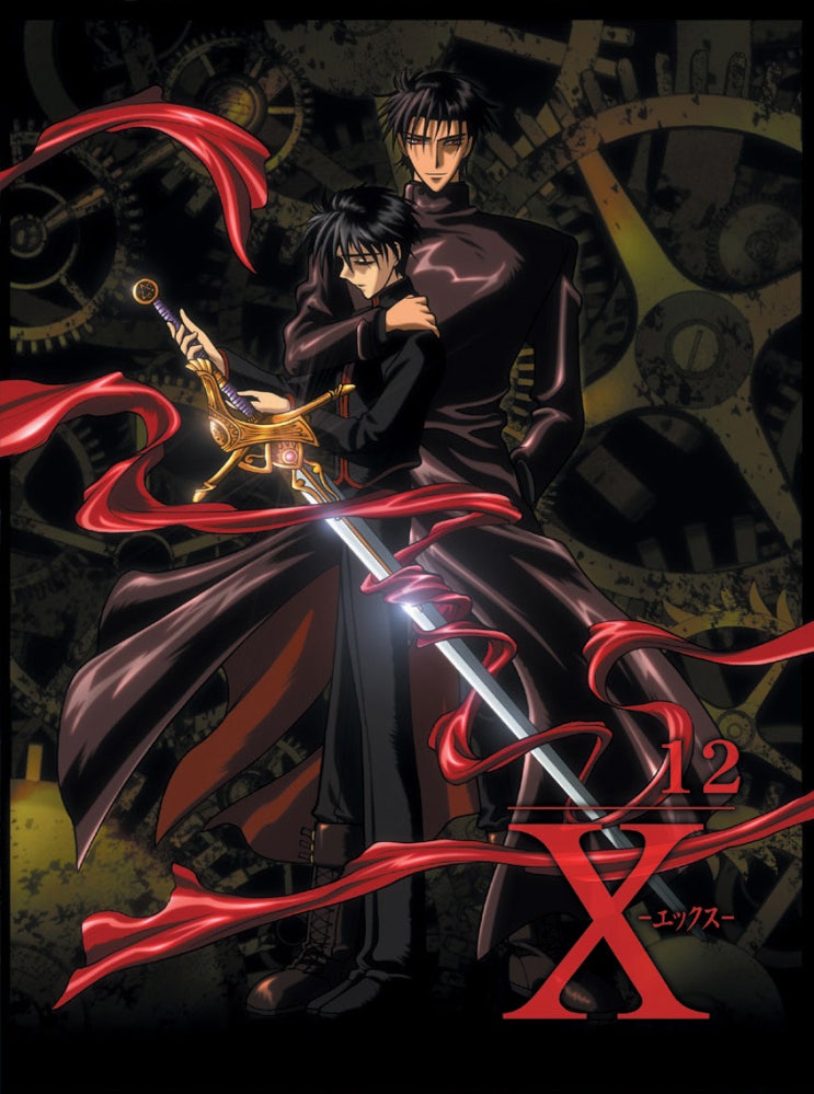 [애니] 엑스 (X, 2001) : 네이버 블로그