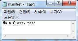 java) 기본 manifest 속성이 없습니다. : 네이버 블로그